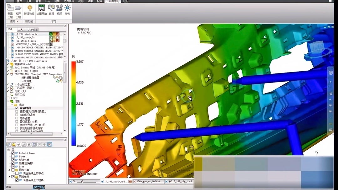 十年教学经验教学,模流分析moldflow快速入门学习教程 下