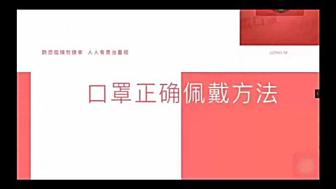 如何正确使用和处理口罩