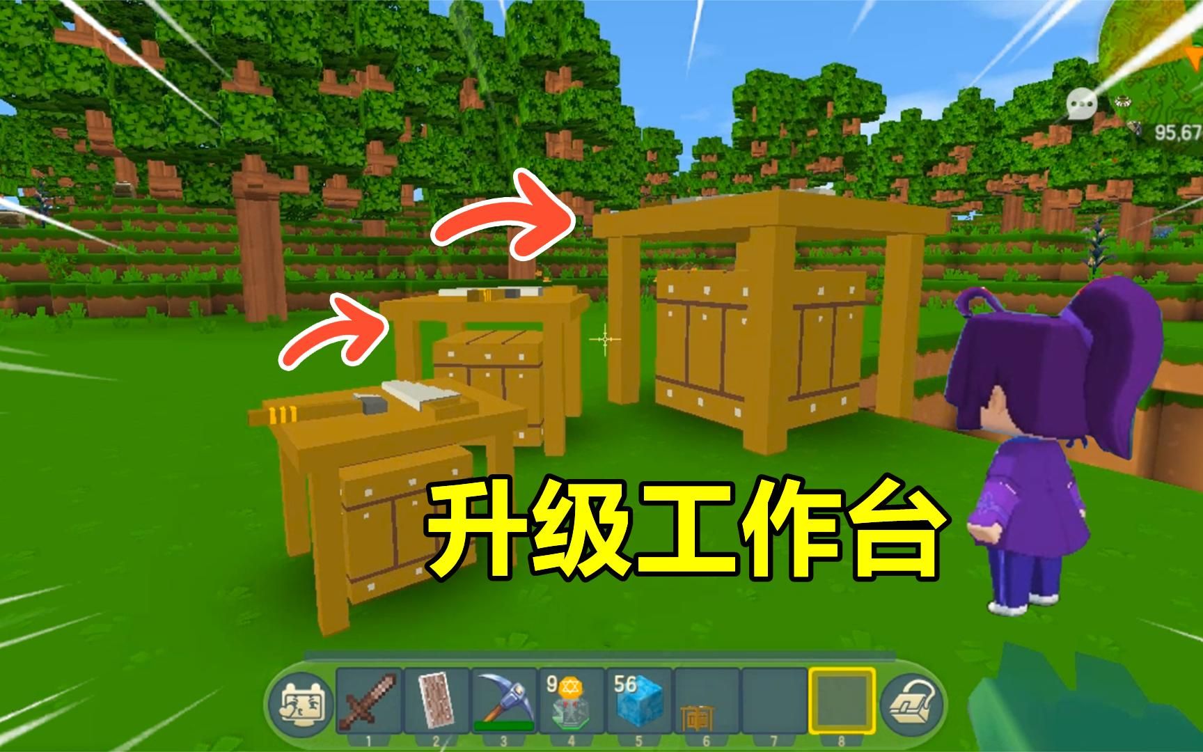 迷你世界:不可能任务升级工作台,寻找黑晶石,333米无伤坠落?