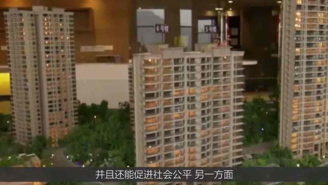 房产税重磅来袭!房产税征税标准已定,重庆打响第一枪!