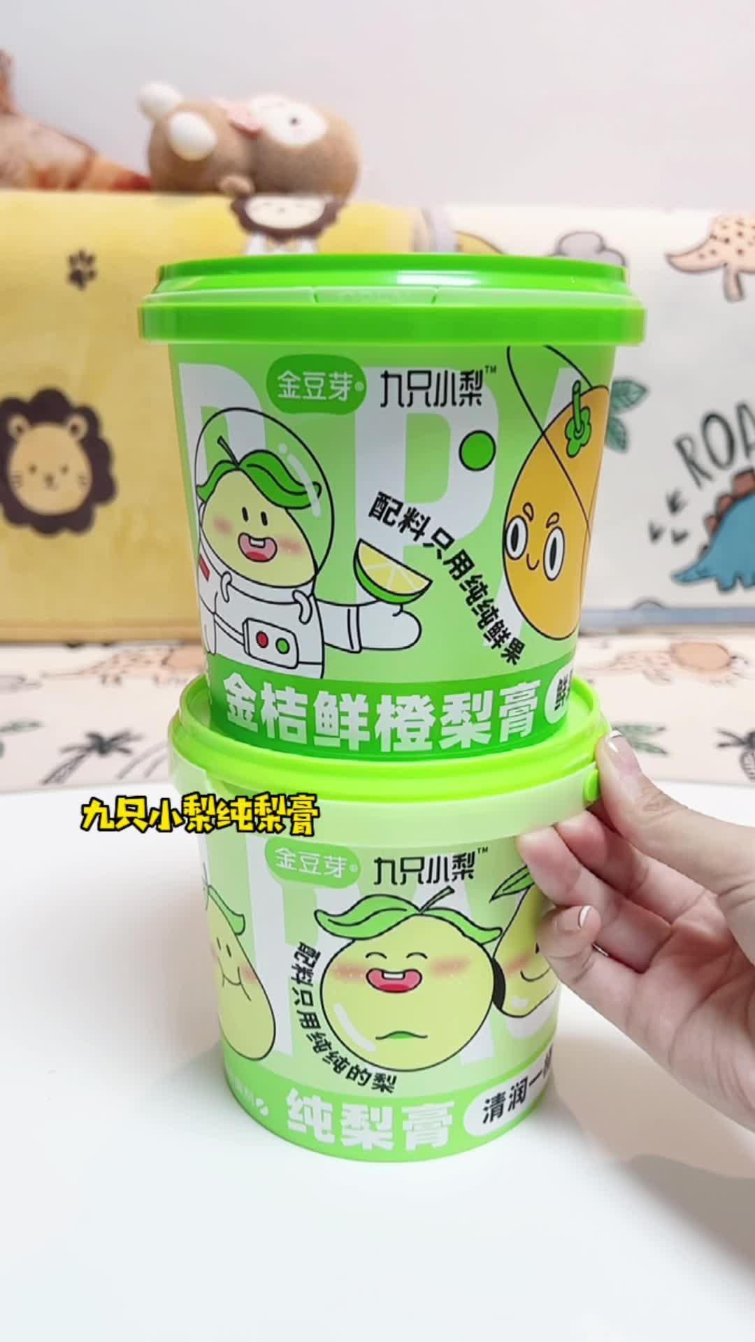 ...自己熬梨膏费时又费力,这个好,配料表干净无糖无蜜,...