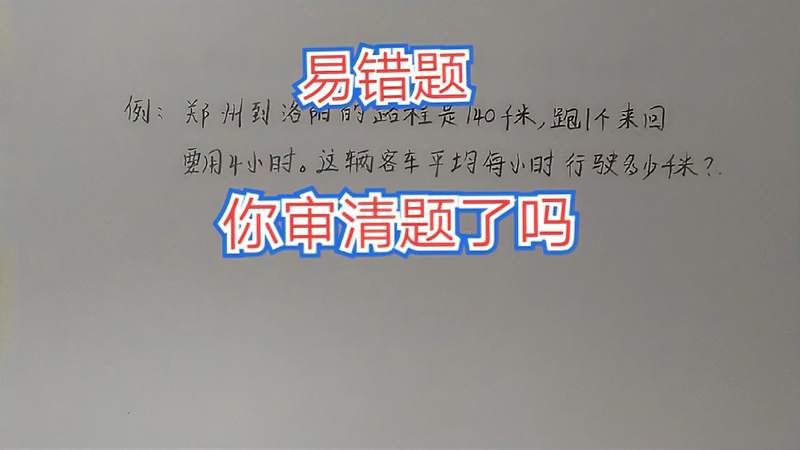 三年级下册数学:两位数乘两位数