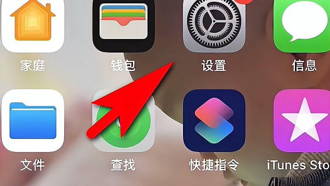 苹果手机如何进行恢复出厂设置操作?