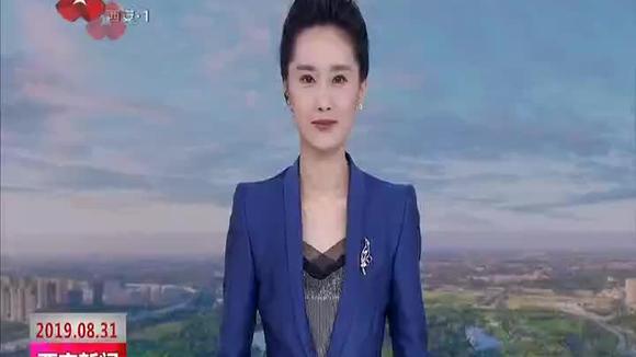 《西安市生活垃圾分类管理办法》主题宣传活动举行