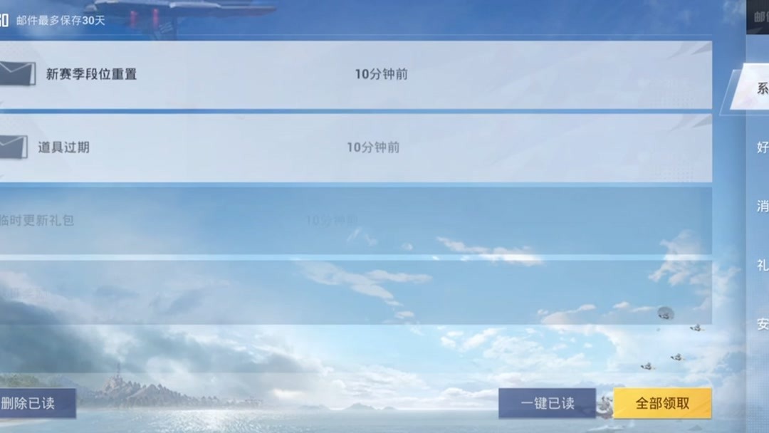 王者荣耀怎么更改实名认证解除1.5小时限制