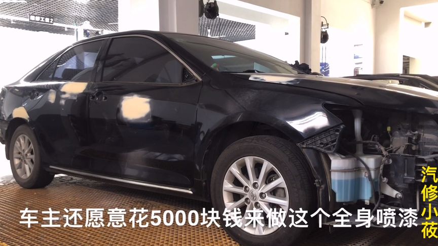 8年的老车了,车主竟然花5000元做全车喷漆,这算不算情怀?