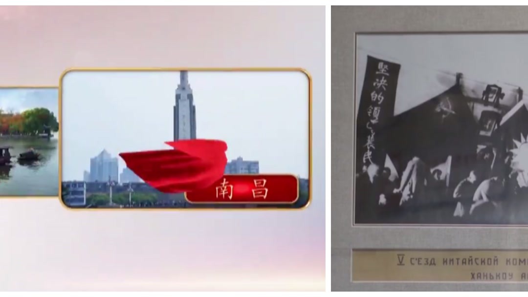 中国红英雄城武汉革命博物馆:中共五大两张照片填补党史档案空白