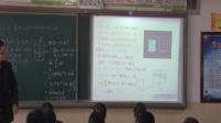 [配课件教案]7.高中数学选修2-2《1.7.2定积分在物理中的应用》甘肃...
