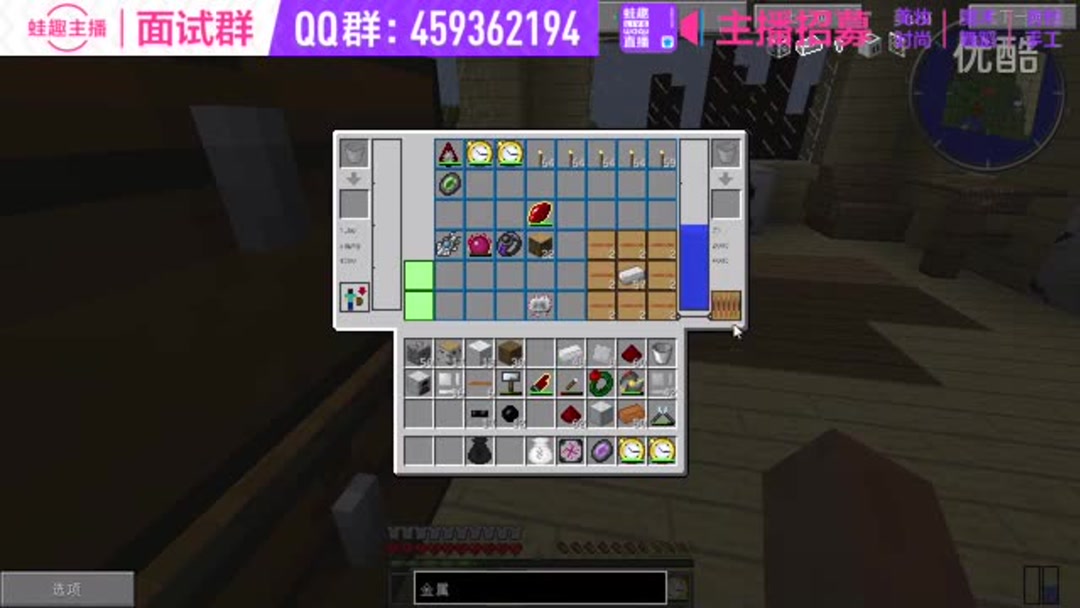 我的世界-模组系列生存★科技大冒险★ e