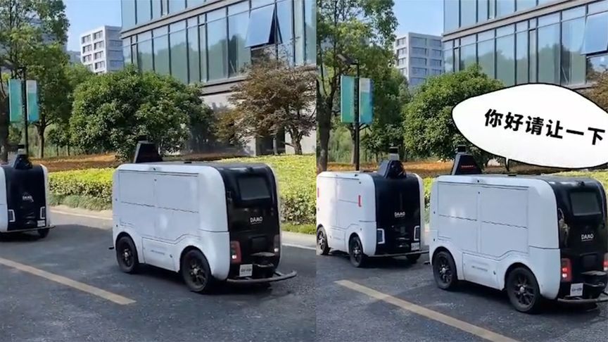 网友偶遇两辆无人车吵架,疯狂“互怼”模式笑喷众人:没电了停吗