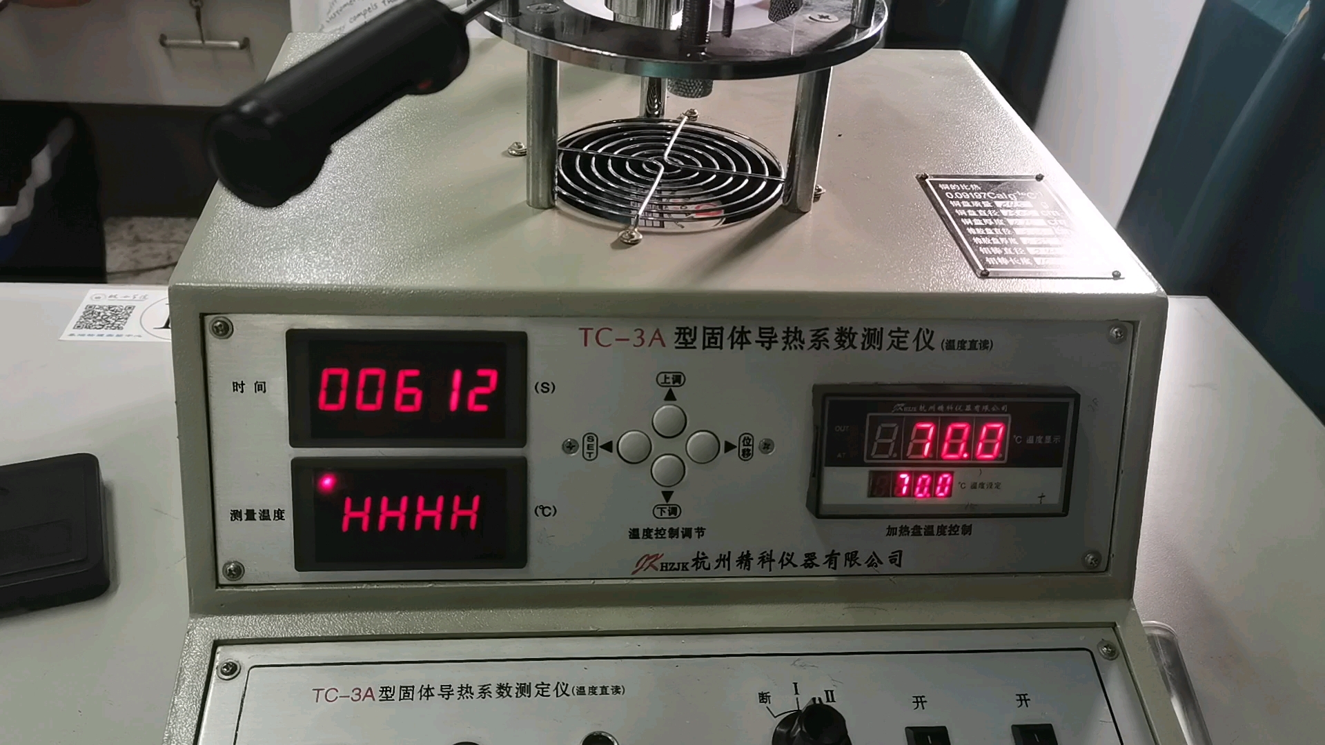 固体导热系数测定记录1