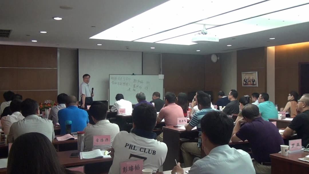 清华UMT学位班《孙子兵法与企业谋略》课堂播报