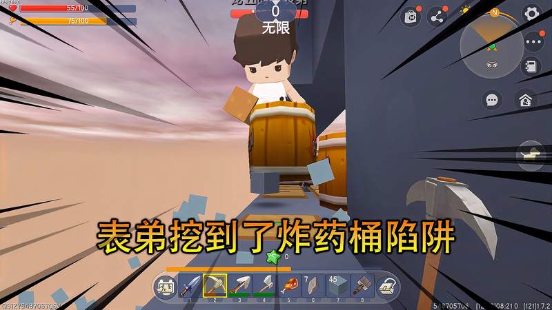 迷你世界:2D生存2,野人送我把铁剑,表弟挖到一处陷阱