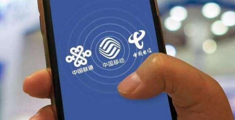 #互联网大事件# 【中国移动:试运行期间内携号转网携出率为0.003%】...