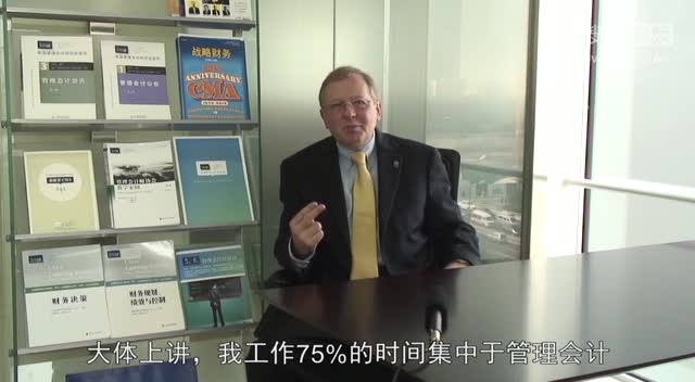 美国注册管理会计师:企业的战略伙伴