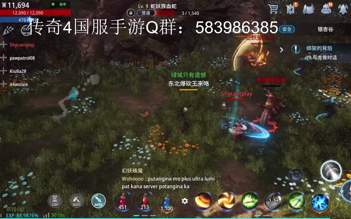 【传奇4】国服手游3月中旬即将上线!不用加速器就能玩到爽都是国人...