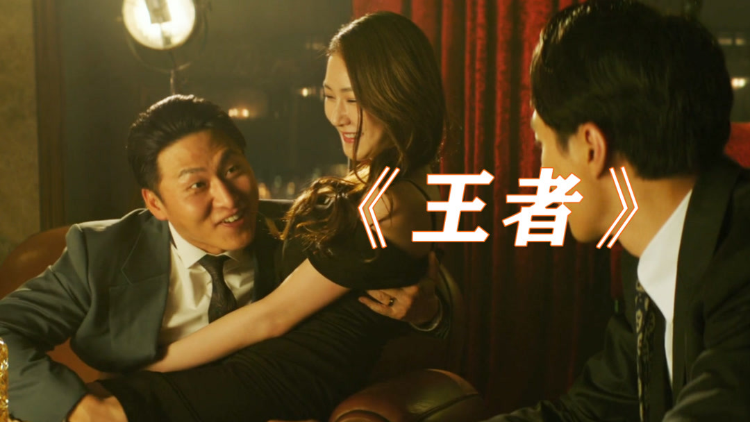 王者:韩国检察官有多牛?明星不过是玩具,总统选举都可以左右!