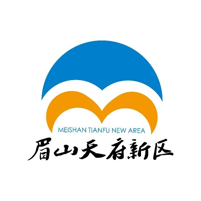 眉山天府新区 