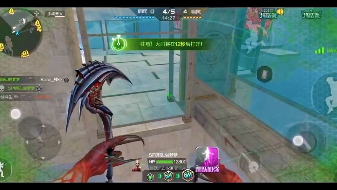 CF手游: 生化追击全新破点,你学会了吗?