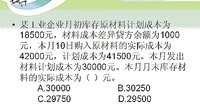 北京大学_Q2307298982_《管理学原理音频文件》24讲