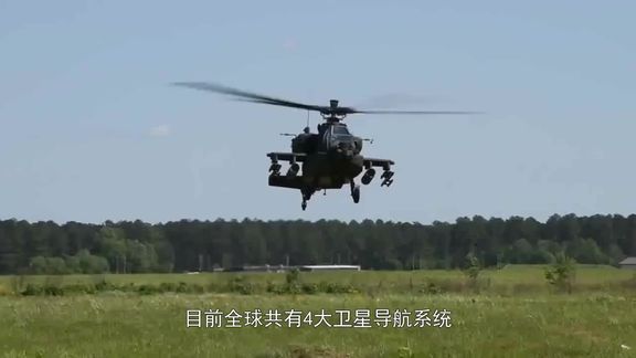 反超欧美后,中国北斗拿下3项世界第一!美国还想与北斗合作?