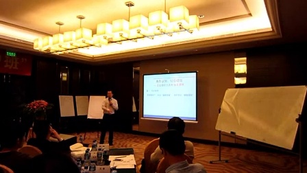 管理者的角色认知_丁坚老师2014年培训现场