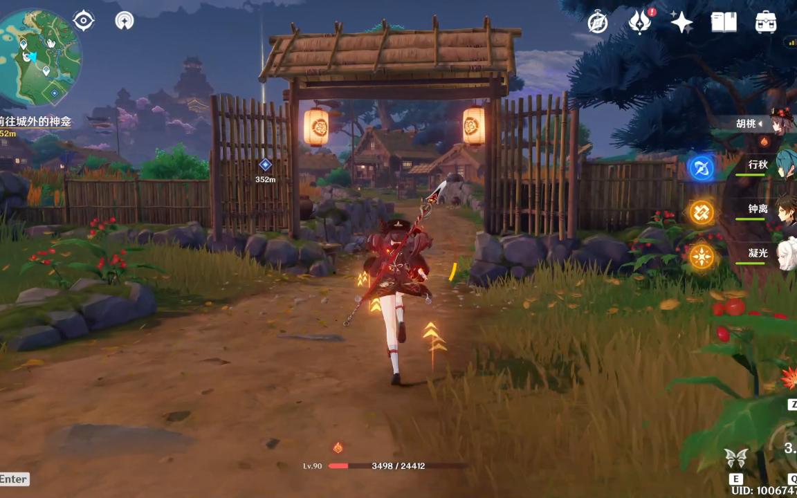 原神支线任务 神明啊我做的对嘛