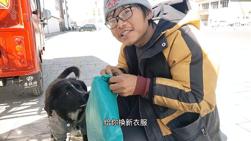 电动三轮车自驾游西藏,终于给狗狗换新衣服了,黑豆高兴坏了!