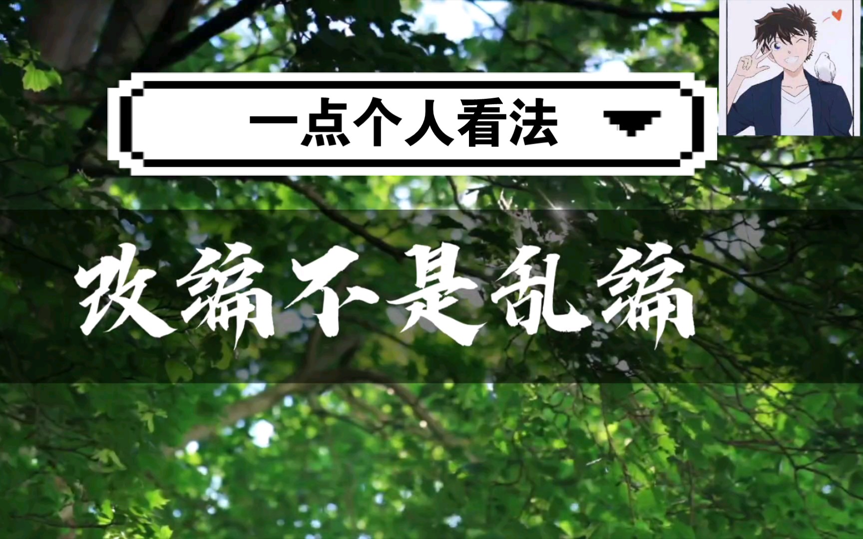 《让我们荡起双桨》被改成DJ?是真的推广歌曲还是毁童年?
