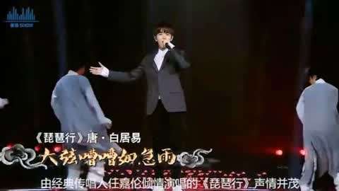 音乐界新超越!任嘉伦酷炫演绎《琵琶行》,劲歌热舞引爆全场