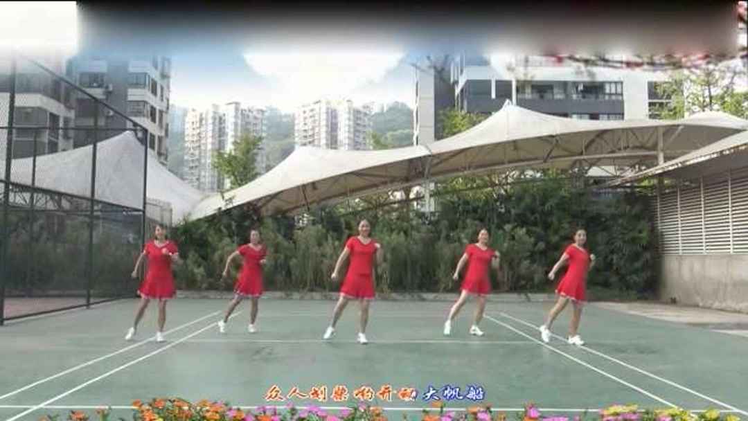 重庆叶子广场舞《众人划桨开大船》原创零基础16步附教学