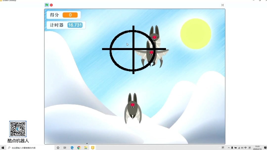 小酷学堂_精准打击(Makey Makey)