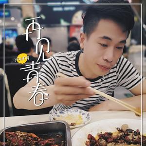 L房哥说房 