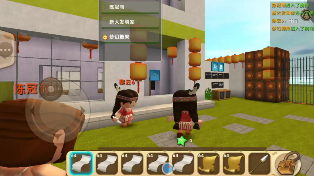 迷你世界和小伙伴一起去上学