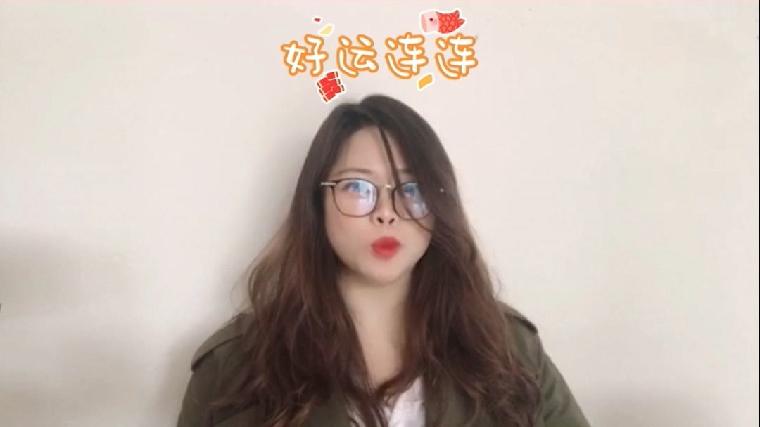 跨境电商马帮erp销售总监温丽娟祝大家新春快乐!