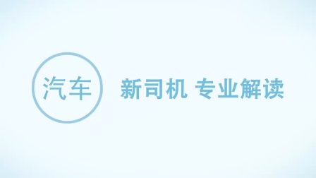 新手跑高速注意,这个标志带来的危害有多大?一次性把真相告诉你