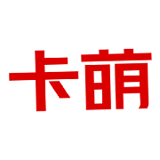 卡萌说保险 