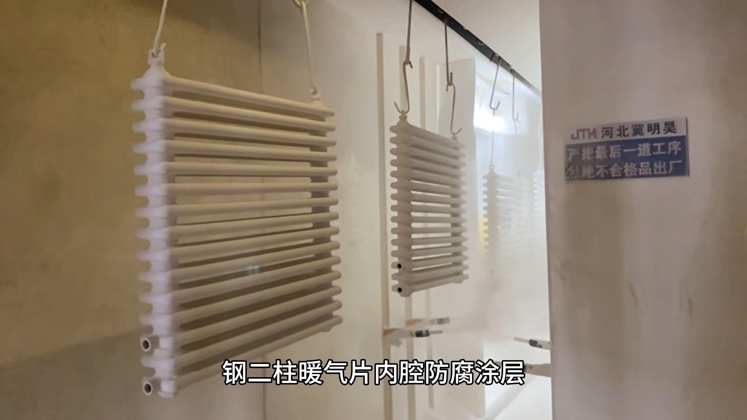 钢二柱散热器的优点