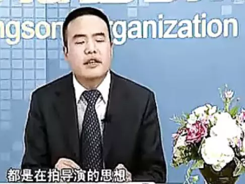 长松组织系统01-财富定律10大法则(上)