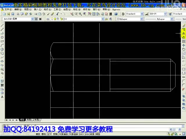 cad教程auto cad 教材2007cad三维视频教程