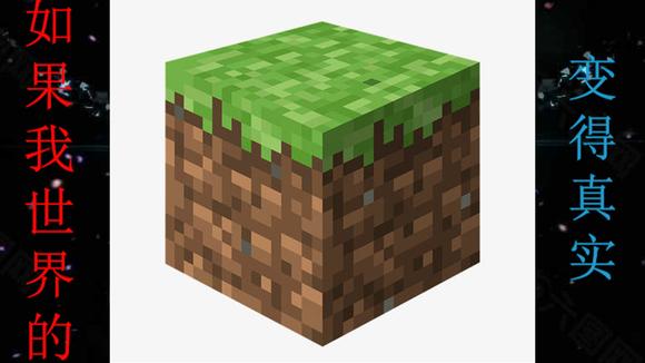 我的世界mod介绍:这些mod可以让你的世界更真实!你值得拥有!