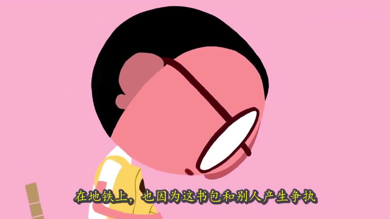 动画短片:《校园暴力》,有多少孩子会受到伤害且影响一生呢?