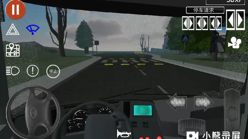 公交车模拟器:今天失误有点多,谅解