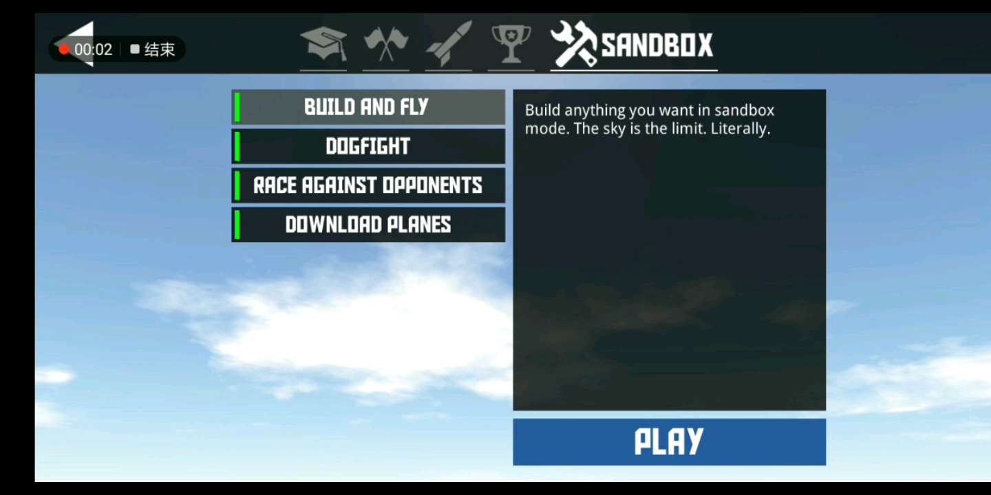 简单飞机-东风导弹塔-不喜勿喷哈,那个问一下,东风-41导弹筒下的活塞...