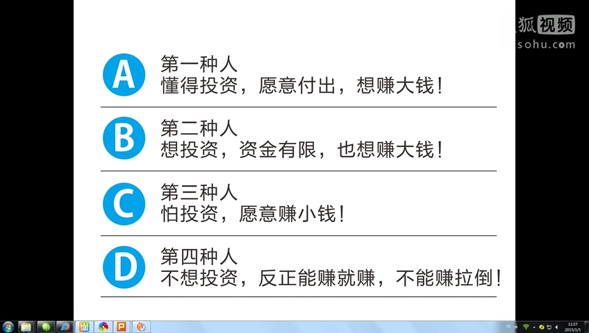 【微商教程】 九美狐团队内部微信营销视频教程 新手加盟如何做微商...