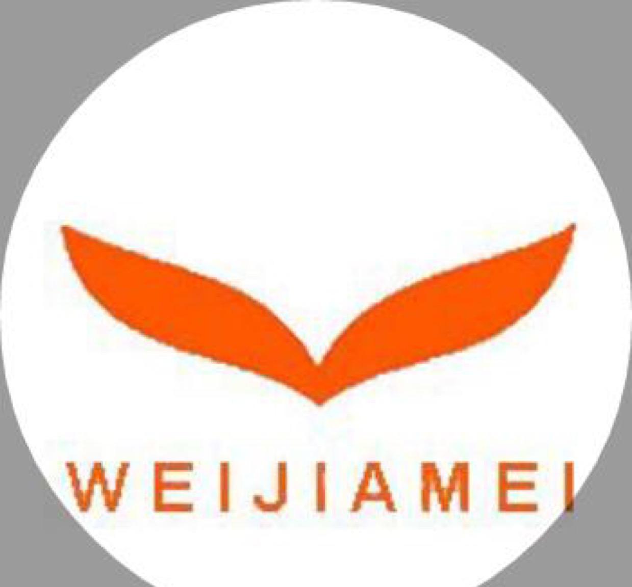 深圳市维嘉美橡塑电子有限公司 