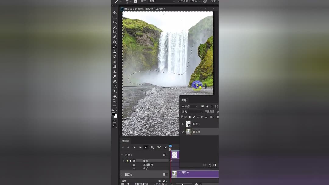 PS只需几招让静态瀑布动起来#视觉 #p图 #ps #设计 #创意 #酷