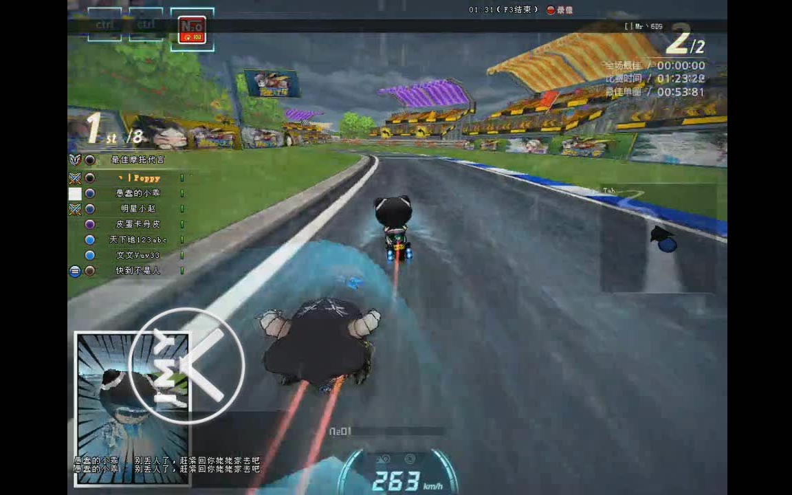 【摩托痕迹】最佳摩托代言 S1模式&S4模式渣渣实战