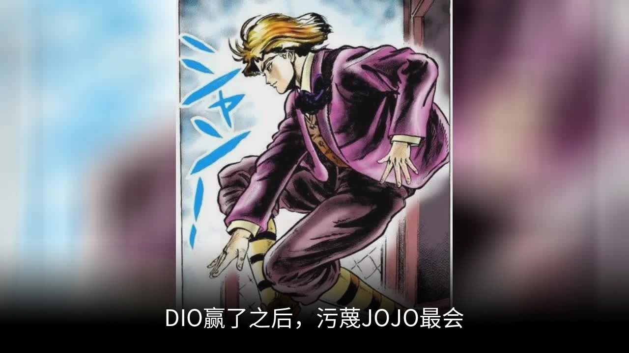 JOJO之动画中没说的事:石鬼面的传说,丹尼为什么对JOJO那么重要