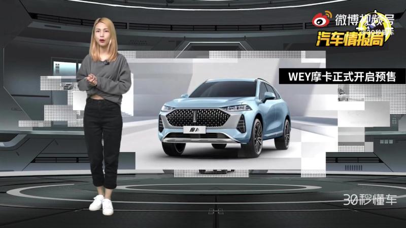 #新车# 4月17日,极狐的第二款车型,阿尔法S正式上市,补贴后的售价...